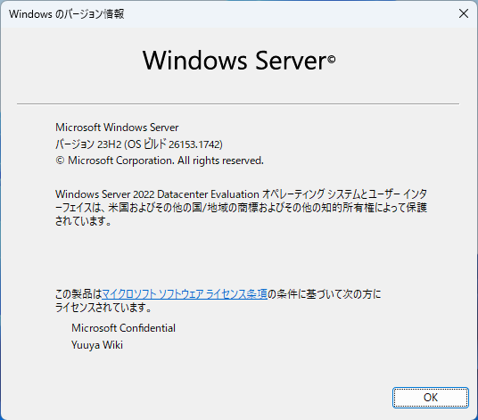Windows Server 2022 R2 | Yuuya Wiki | Fandom