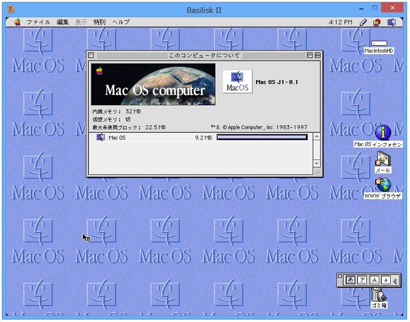 Basilisk II | Yuuya Wiki | Fandom