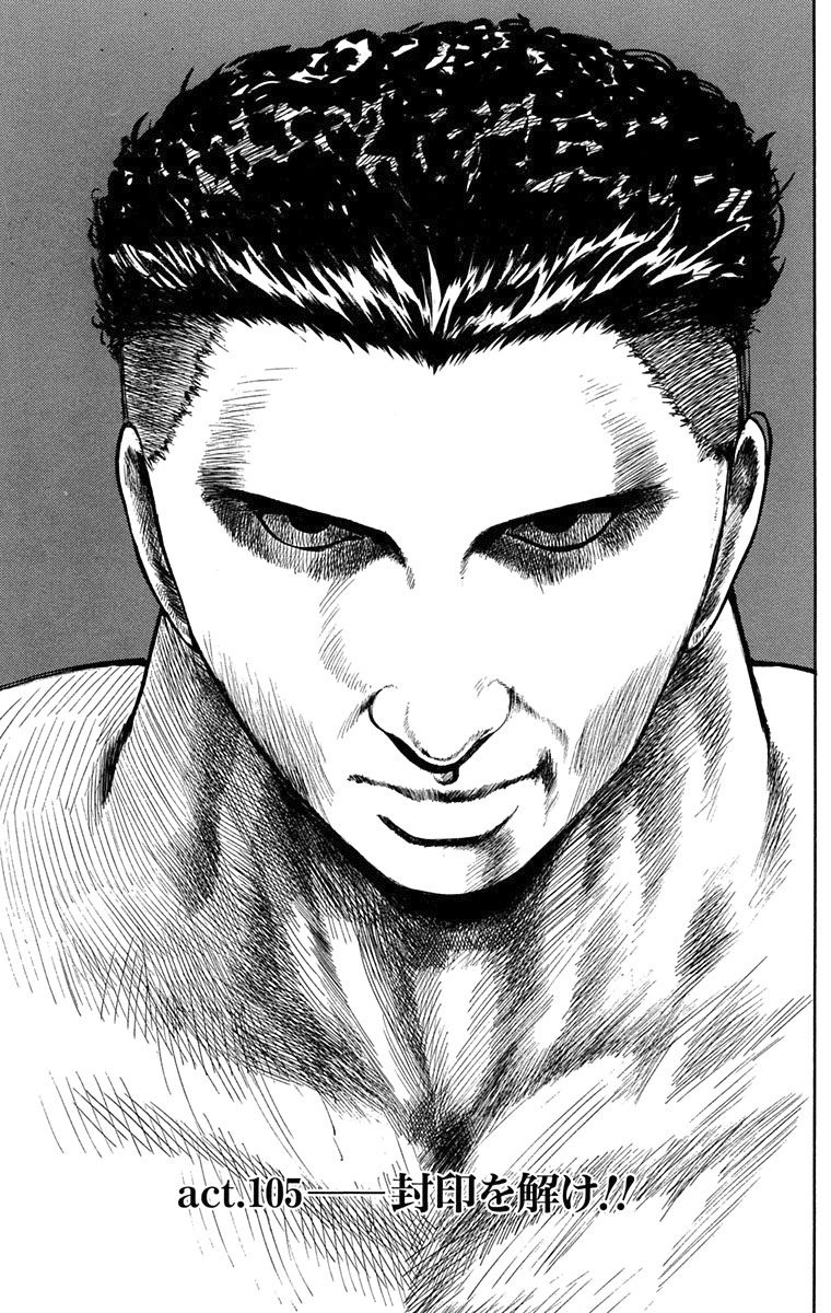 Chapter 105 | YuYu Hakusho Wiki | Fandom