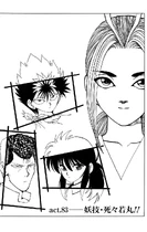 Shishiwakamaru/Gallery | YuYu Hakusho Wiki | Fandom