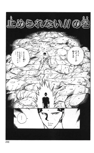 Chapter 144 | YuYu Hakusho Wiki | Fandom