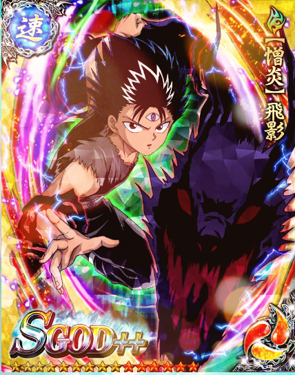 Hiei/Gallery | YuYu Hakusho Wiki | Fandom