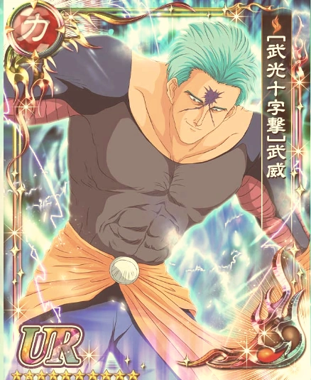 Bui/Gallery | YuYu Hakusho Wiki | Fandom