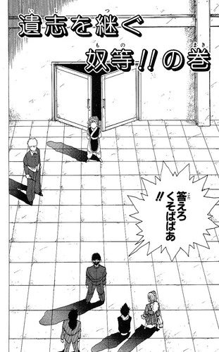 Chapter 118 | YuYu Hakusho Wiki | Fandom