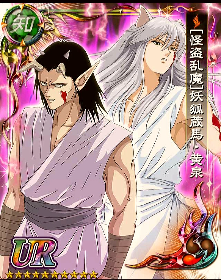 Yomi/Gallery | YuYu Hakusho Wiki | Fandom