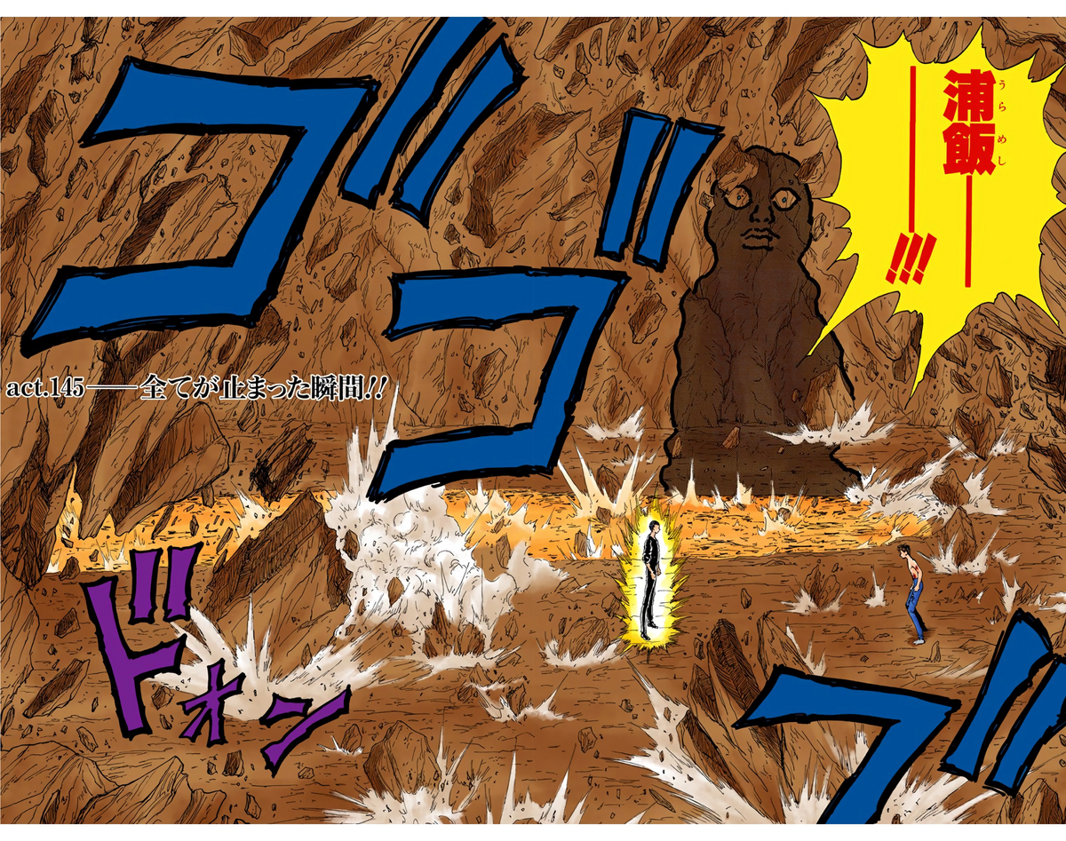 Chapter 145 Yuyu Hakusho Wiki Fandom