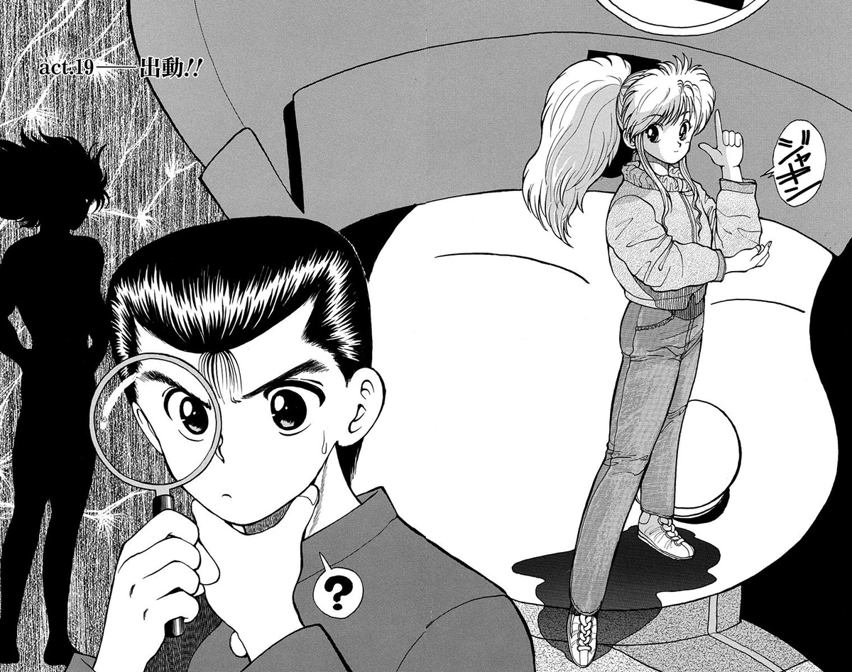 Chapter 19 | YuYu Hakusho Wiki | Fandom