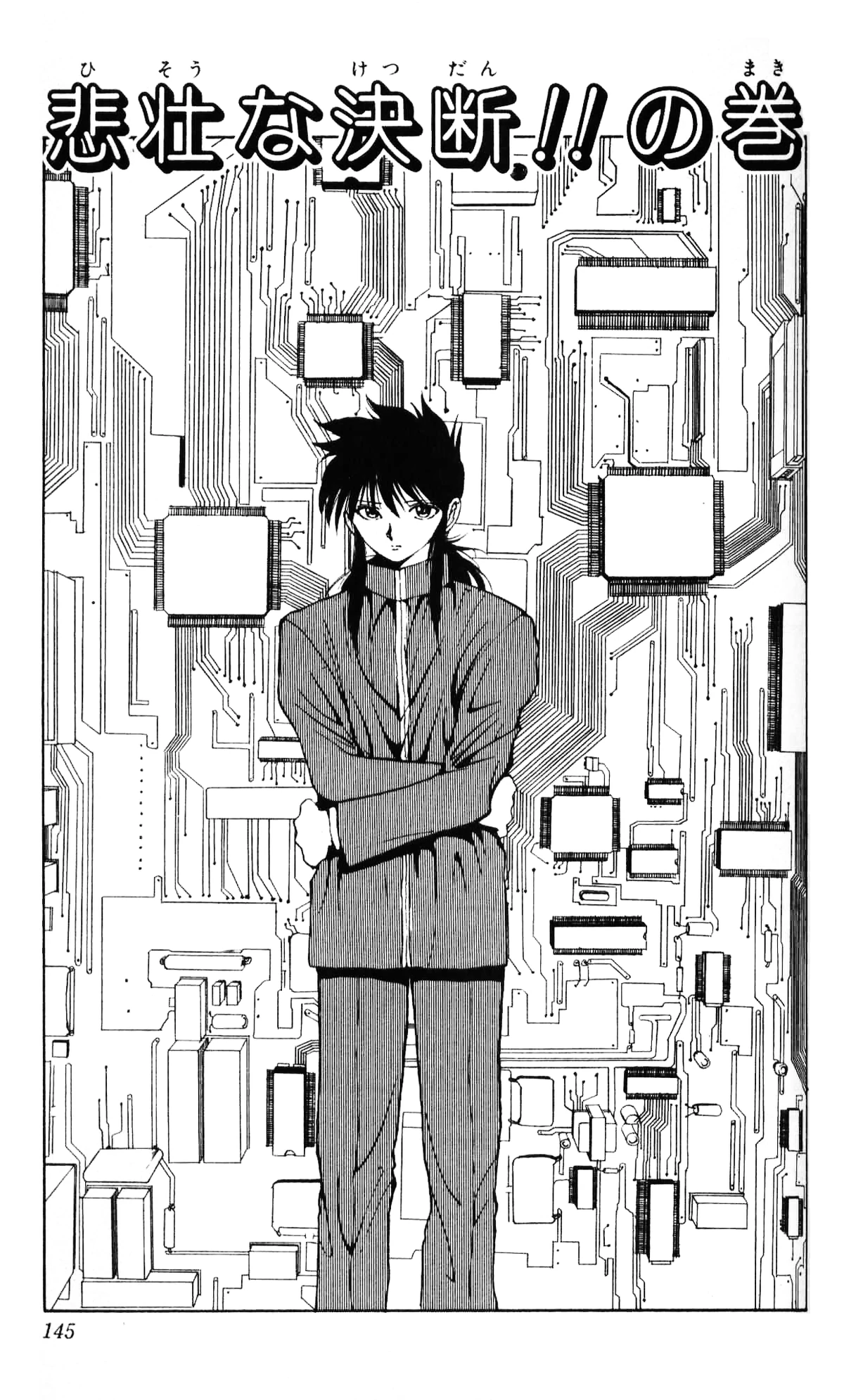 Chapter 136 | YuYu Hakusho Wiki | Fandom