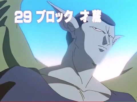 Saizou | Wiki Yū Yū Hakusho | Fandom