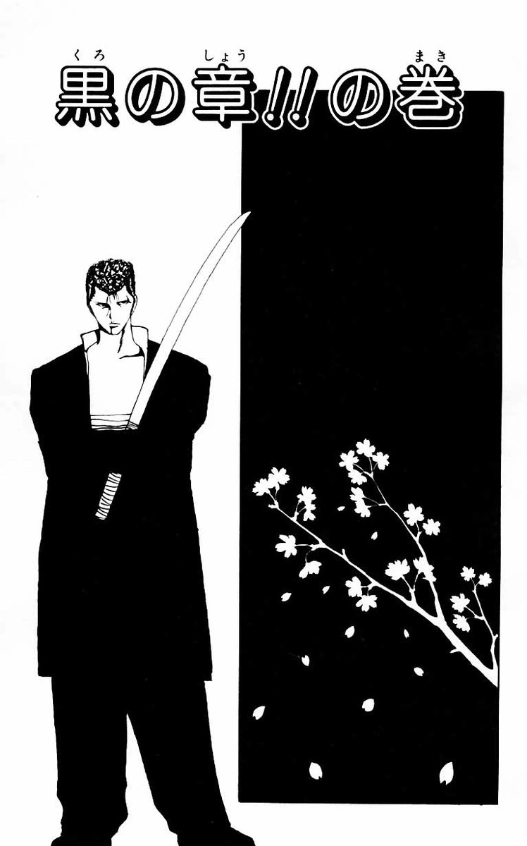 Chapter 126 | YuYu Hakusho Wiki | Fandom