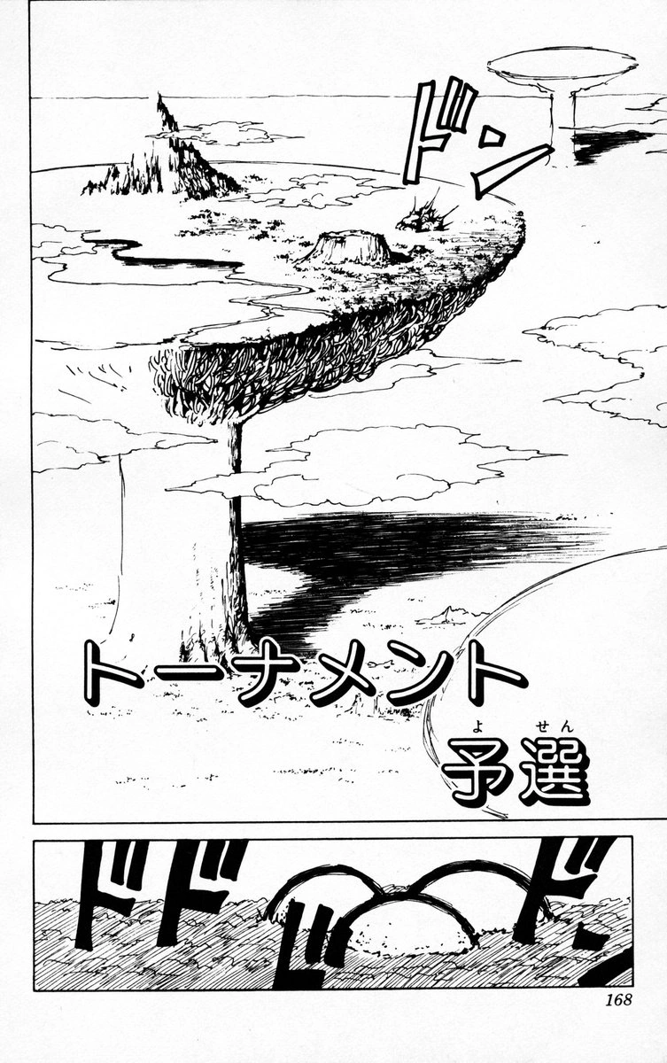 Chapter 167 | YuYu Hakusho Wiki | Fandom