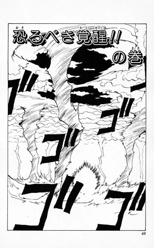 Chapter 151 | YuYu Hakusho Wiki | Fandom