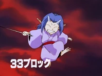 Shishiwakamaru/Gallery | YuYu Hakusho Wiki | Fandom