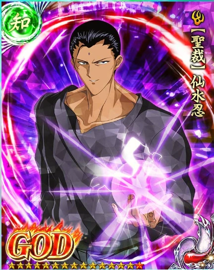 Shinobu Sensui/Gallery | YuYu Hakusho Wiki | Fandom