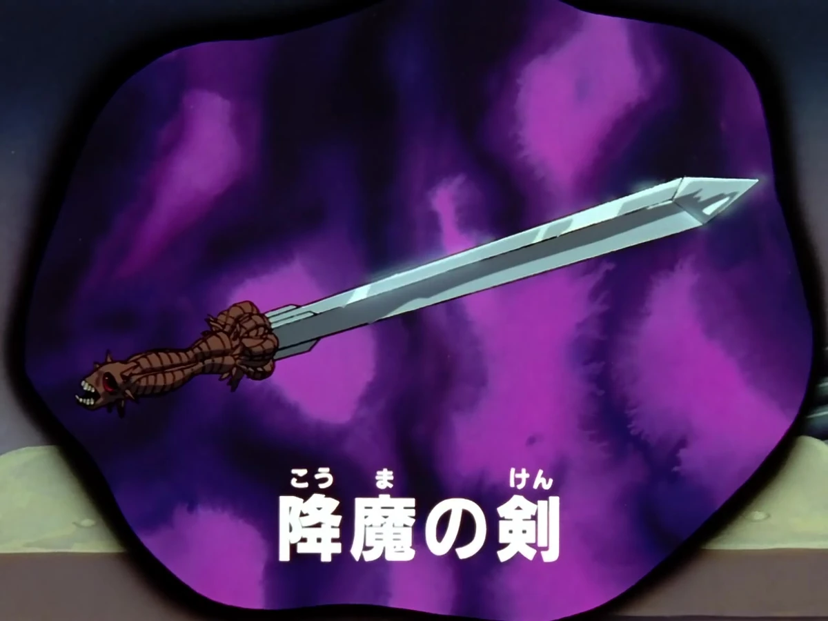 Shadow Sword | YuYu Hakusho Wiki | Fandom