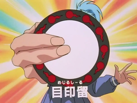 Categoría:Objeto magico | Wiki Yū Yū Hakusho | Fandom