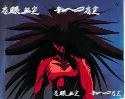 Tai | Yu Yu Hakusho Fanon Wiki | Fandom