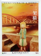 Sanshuu | Yuuki Yuuna is a Hero Wiki | Fandom