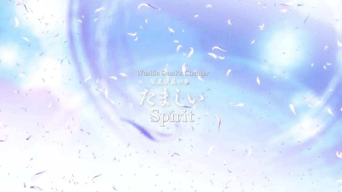 Spirit | Yuuki Yuuna is a Hero Wiki | Fandom