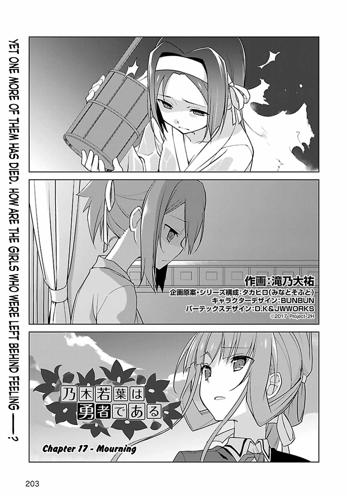 Mourning | Yuuki Yuuna is a Hero Wiki | Fandom