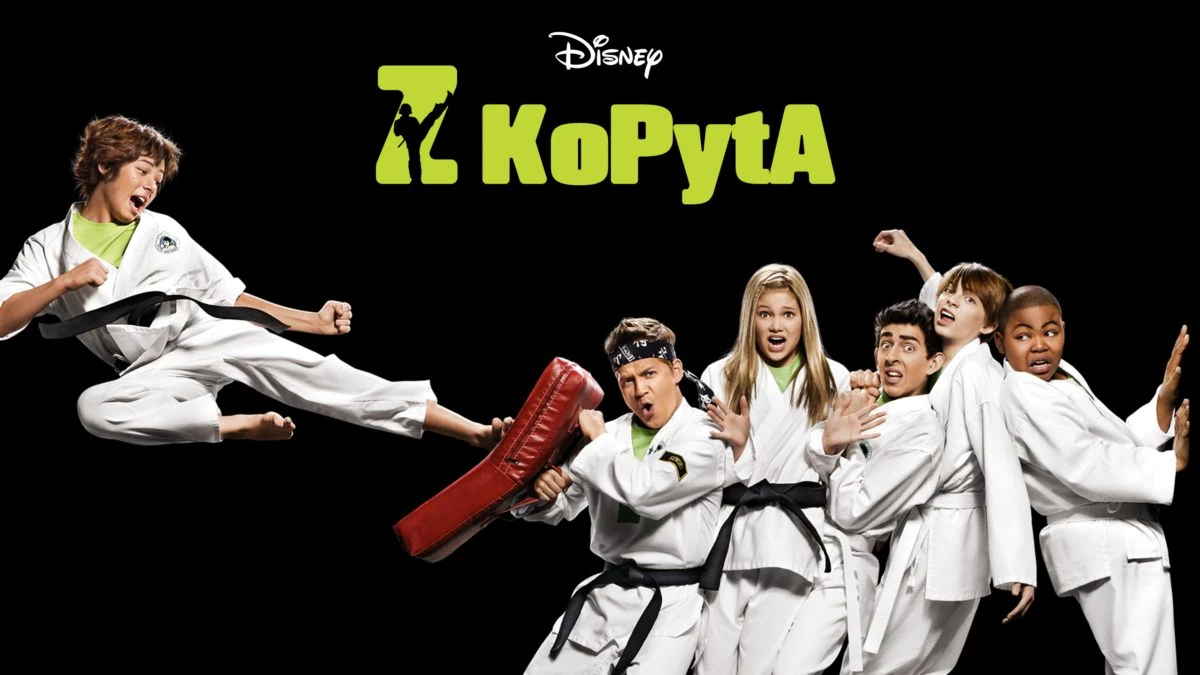 Lista Odcinków | Z kopyta Wiki | Fandom