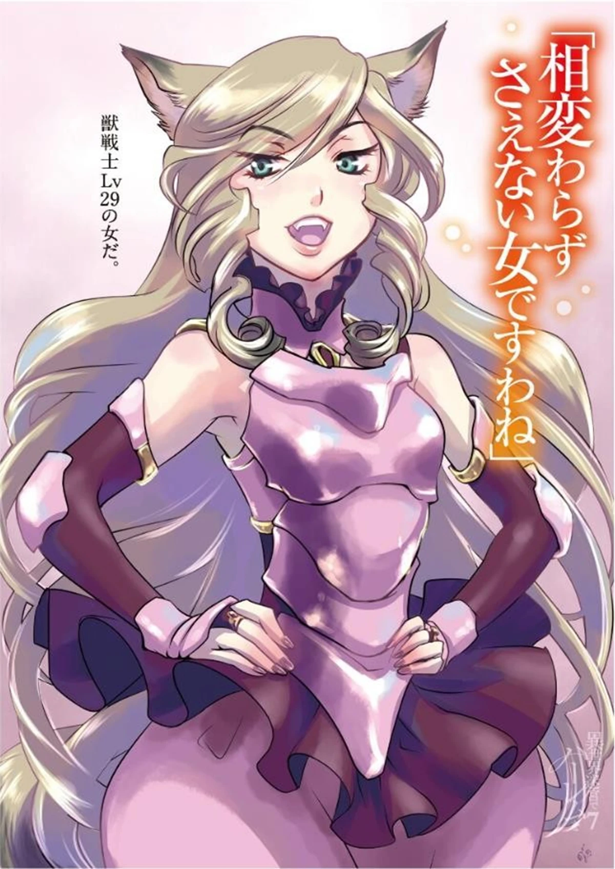 Ullana Baradam | Z1lp Wiki | Fandom