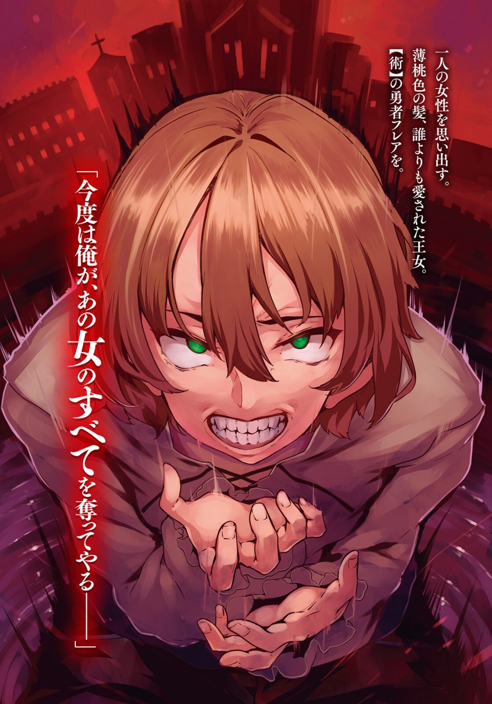 Jioral Keyaruga | Z1lp Wiki | Fandom