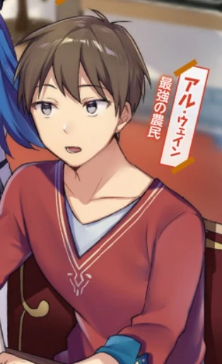 Al Wayne | Z1lp Wiki | Fandom