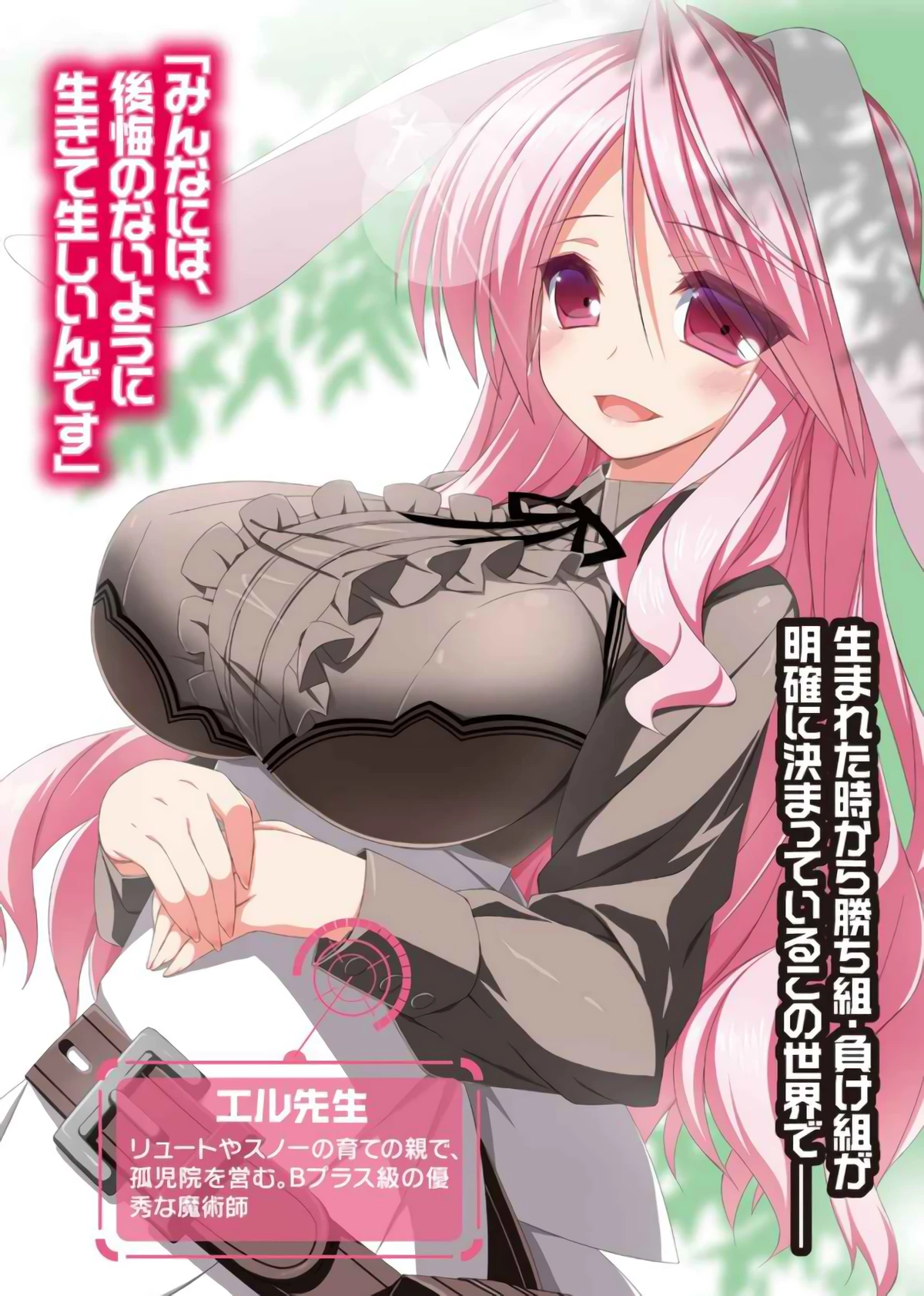 El | Z1lp Wiki | Fandom