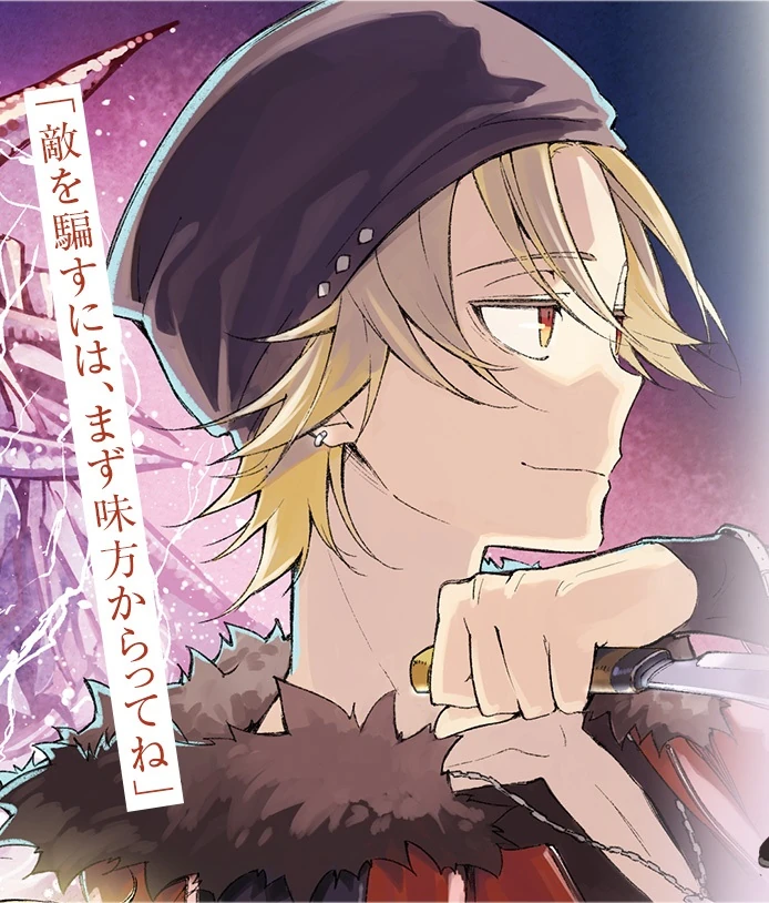 Clive Vivali | Z1lp Wiki | Fandom