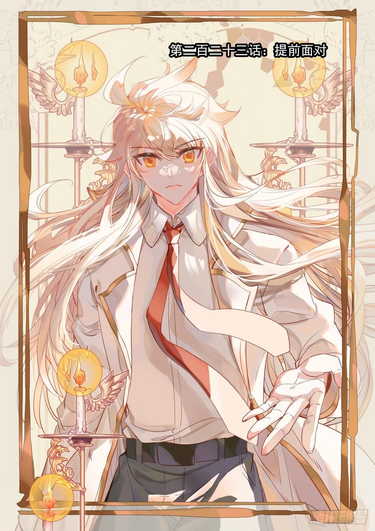 Estarossa | Z1lp Wiki | Fandom