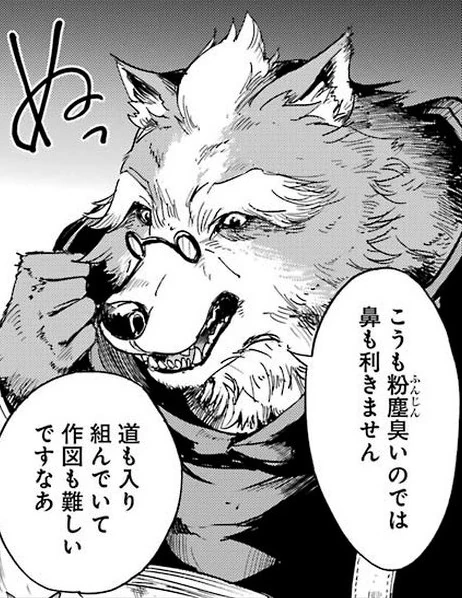 Professor | Z1lp Wiki | Fandom