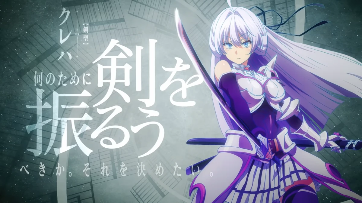 Kureha Clyret | Z1lp Wiki | Fandom