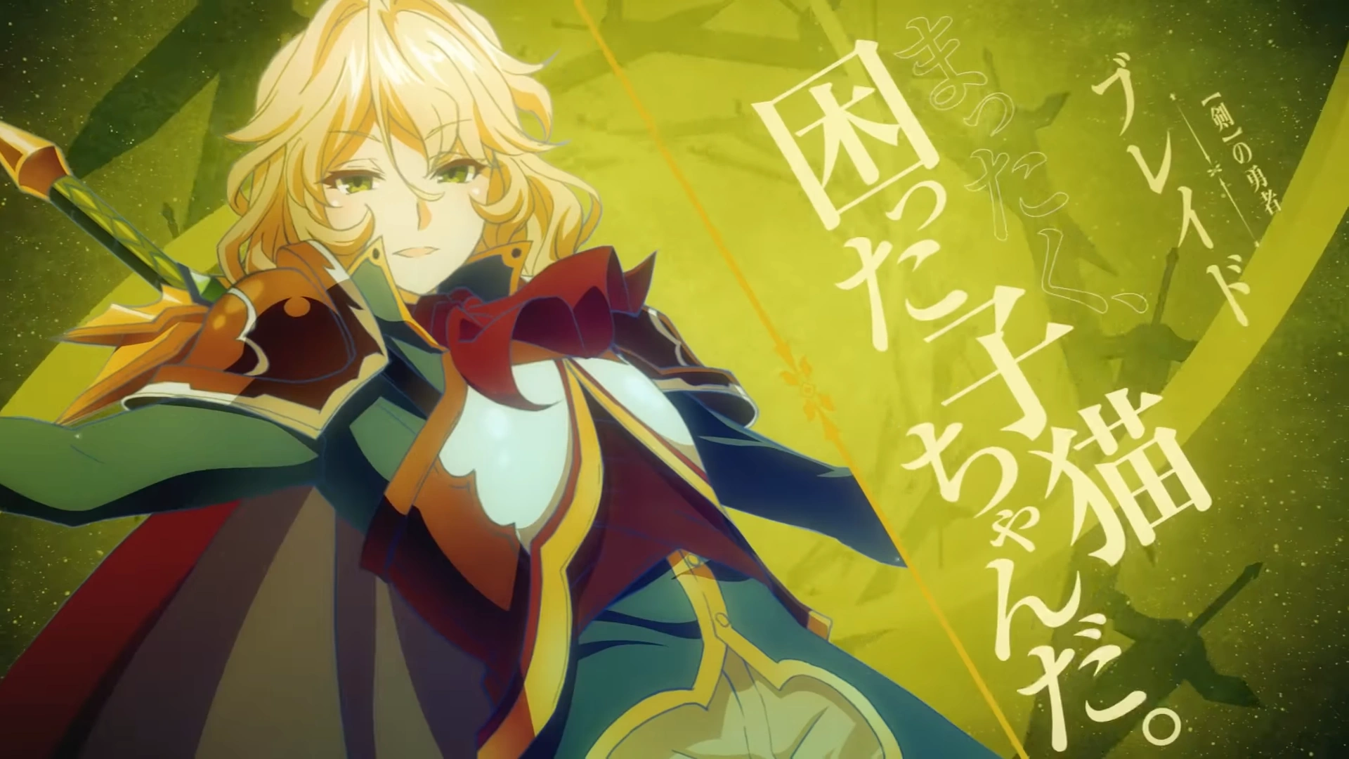 Blade | Z1lp Wiki | Fandom