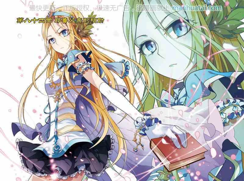 Delia Yulan | Z1lp Wiki | Fandom