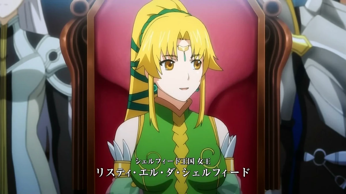 Risty El Da Sherfied | Z1lp Wiki | Fandom