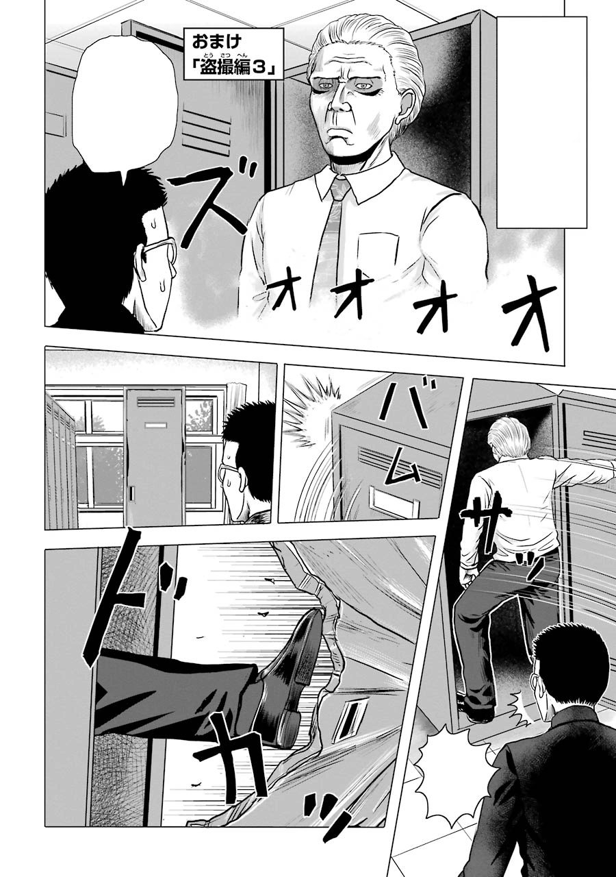 Extra: Hidden Photography Arc 3 | Zaix10 Wikia | Fandom