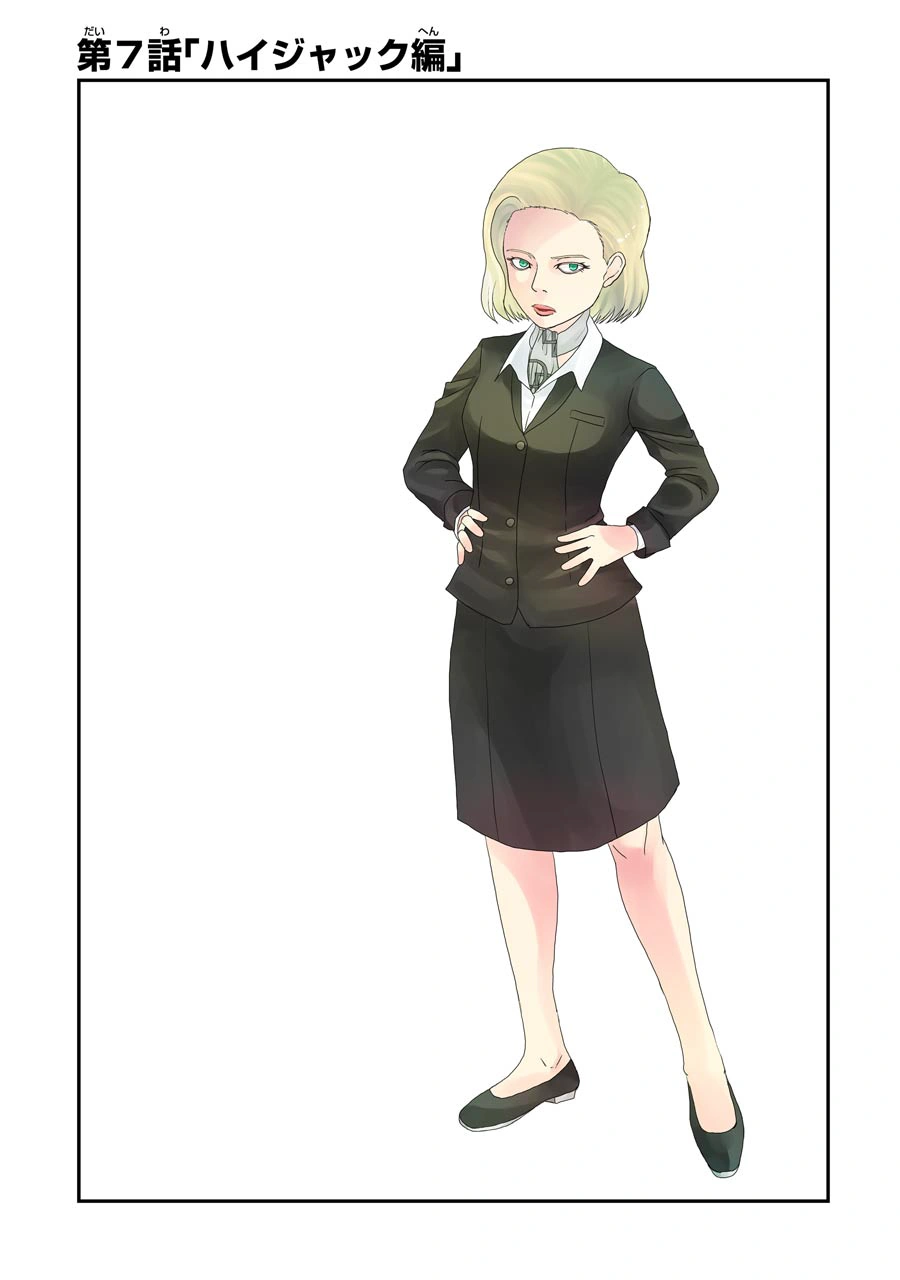 Chapter 7: Hijack Arc | Zaix10 Wikia | Fandom