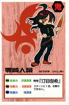 Ningen Series Playing Cards | Zaregoto Series Wiki | Fandom