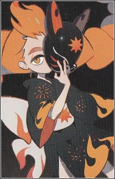 Magokoro Omokage | Zaregoto Series Wiki | Fandom