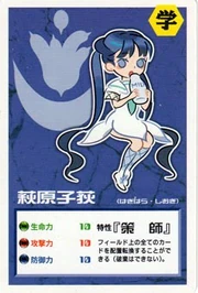 Ningen Series Playing Cards | Zaregoto Series Wiki | Fandom