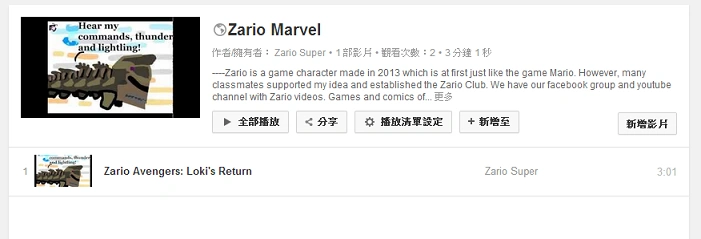 Zario Marvel (Youtube channel) | Zario Wiki | Fandom