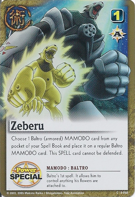 Zeberu | Wiki Zatch Bell | Fandom