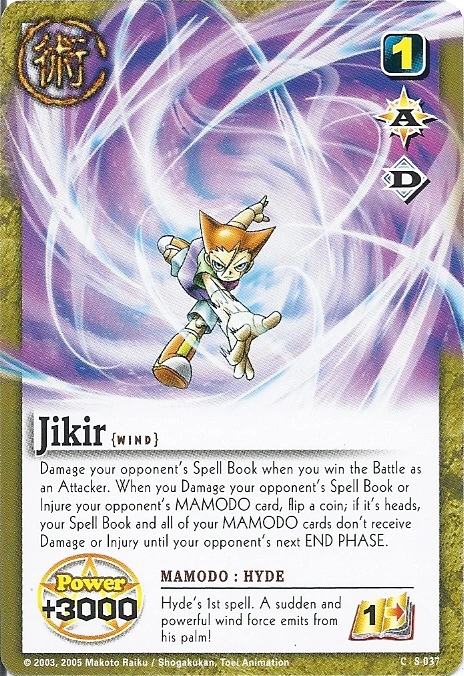 Jikir | Wiki Zatch Bell | Fandom