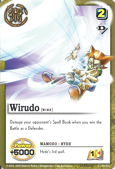 Wirudo Wiki Zatch Bell Fandom