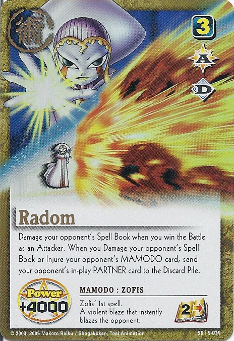 Radom | Wiki Zatch Bell | Fandom