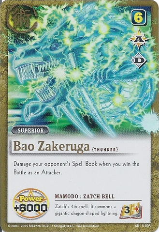 Bao Zakeruga | Wiki Zatch Bell | Fandom