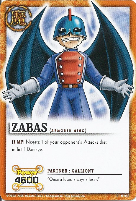 Category:Zabas cards | Zatch Bell! | Fandom
