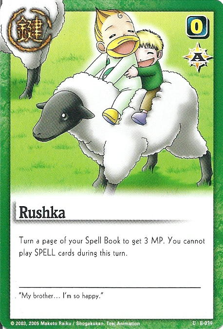 E-039 Rushka | Zatch Bell! | Fandom