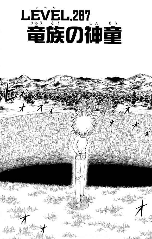 Prodigy of the Dragon Tribe | Zatch Bell! | Fandom